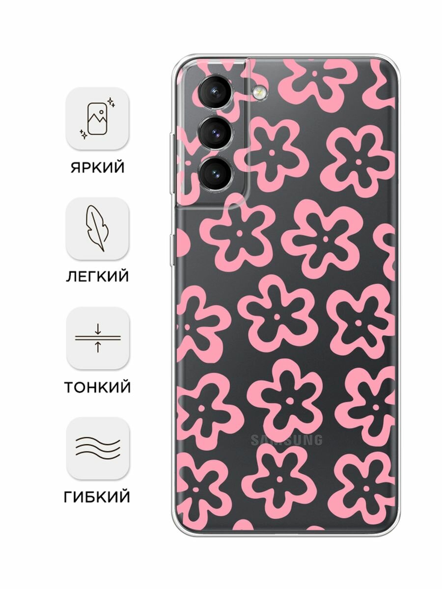 Чехол на Samsung Galaxy S21 / Самсунг Галакси S21 с принтом "Простые розовые цветочки", прозрачный — фото 1