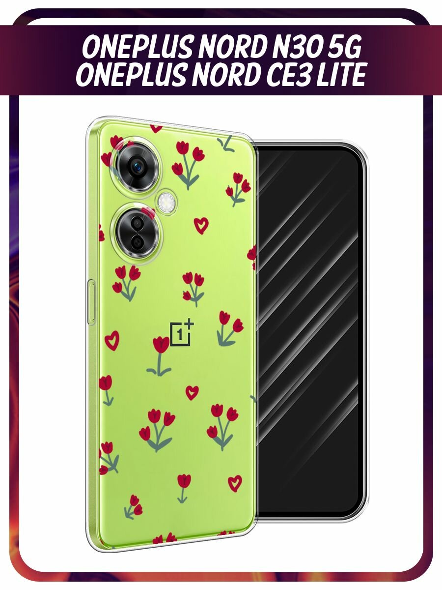 Чехол на OnePlus Nord N30 5G/CE3 LITE / Ван Плас Норд N30 5G/CE3 LITE с принтом "Красные тюльпанчики", прозрачный