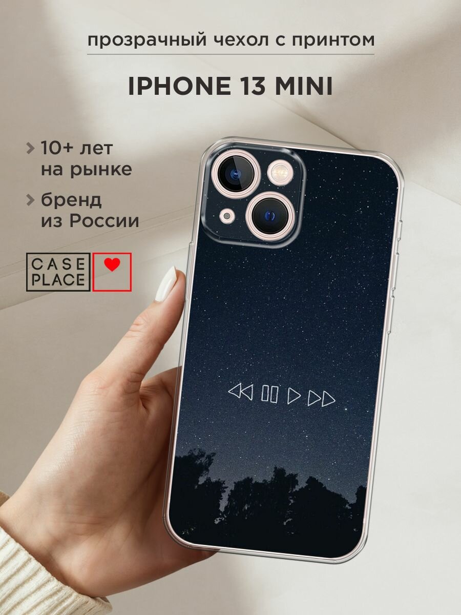 Чехол на Apple iPhone 13 mini / Айфон 13 мини с принтом "Космическая музыка"