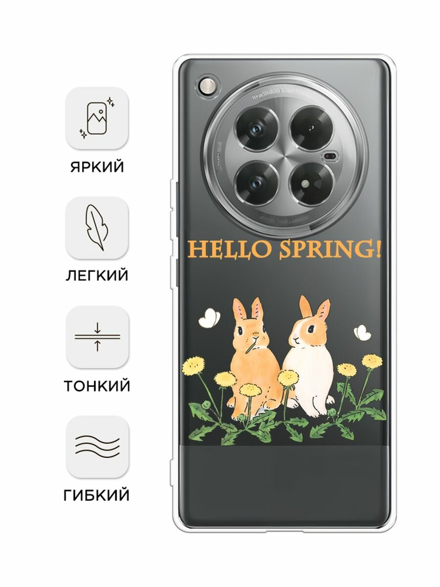 Чехол на Infinix Zero 40 5G / Инфиникс Зеро 40 5G с принтом "Весенние кролики", прозрачный — фото 1