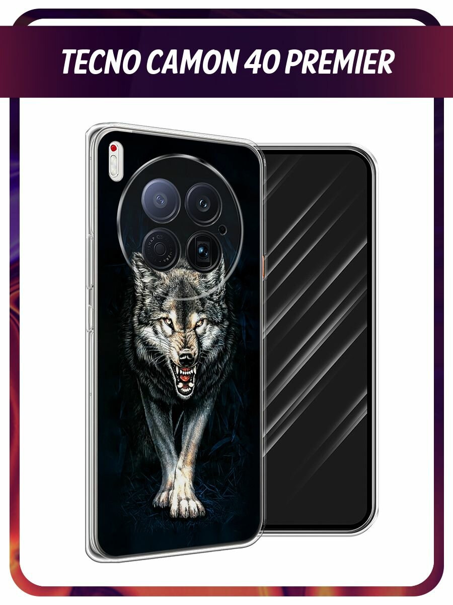 Чехол на Tecno Camon 40 Premier / Текно Камон 40 Премьер с принтом "Злобный волк из ночи"
