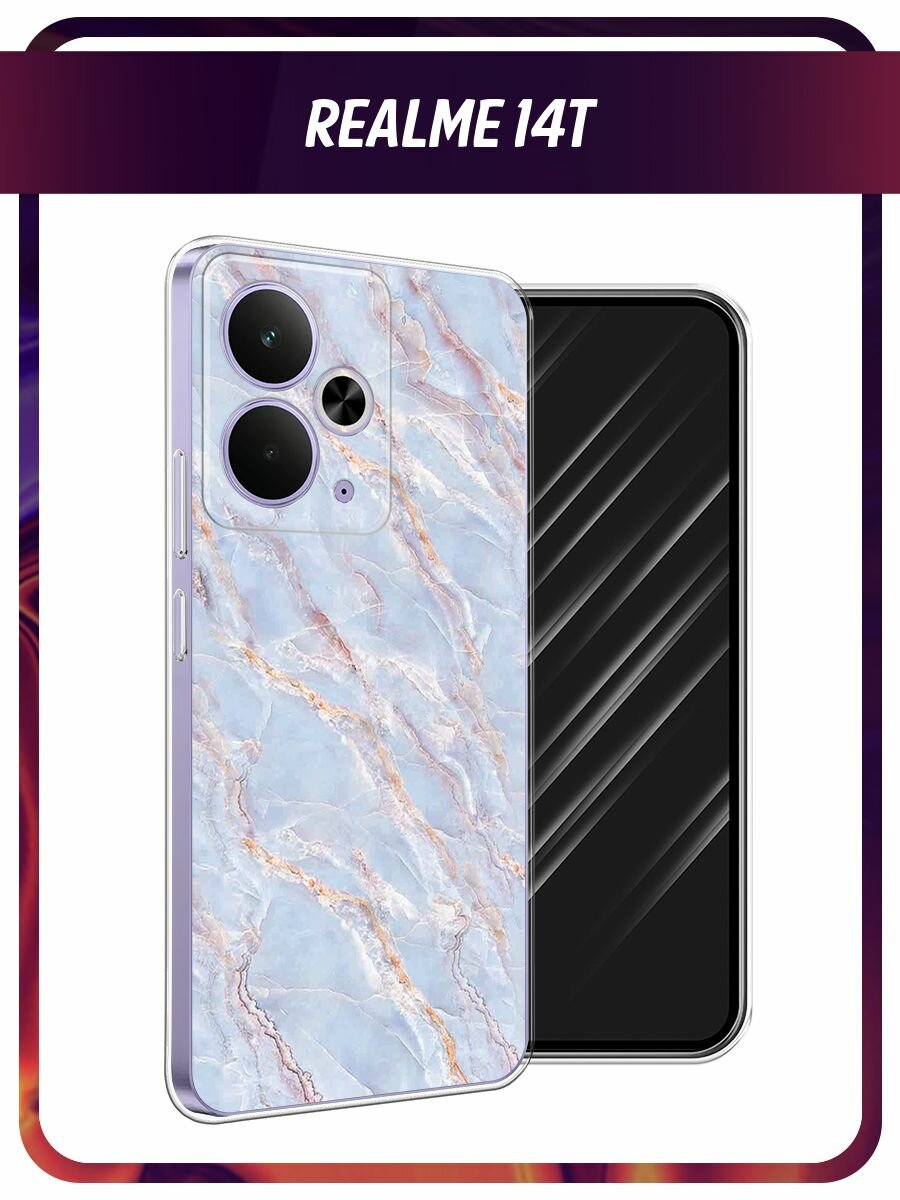 Чехол на Realme 14T / Реалми 14Т с принтом "Сиреневый мрамор"