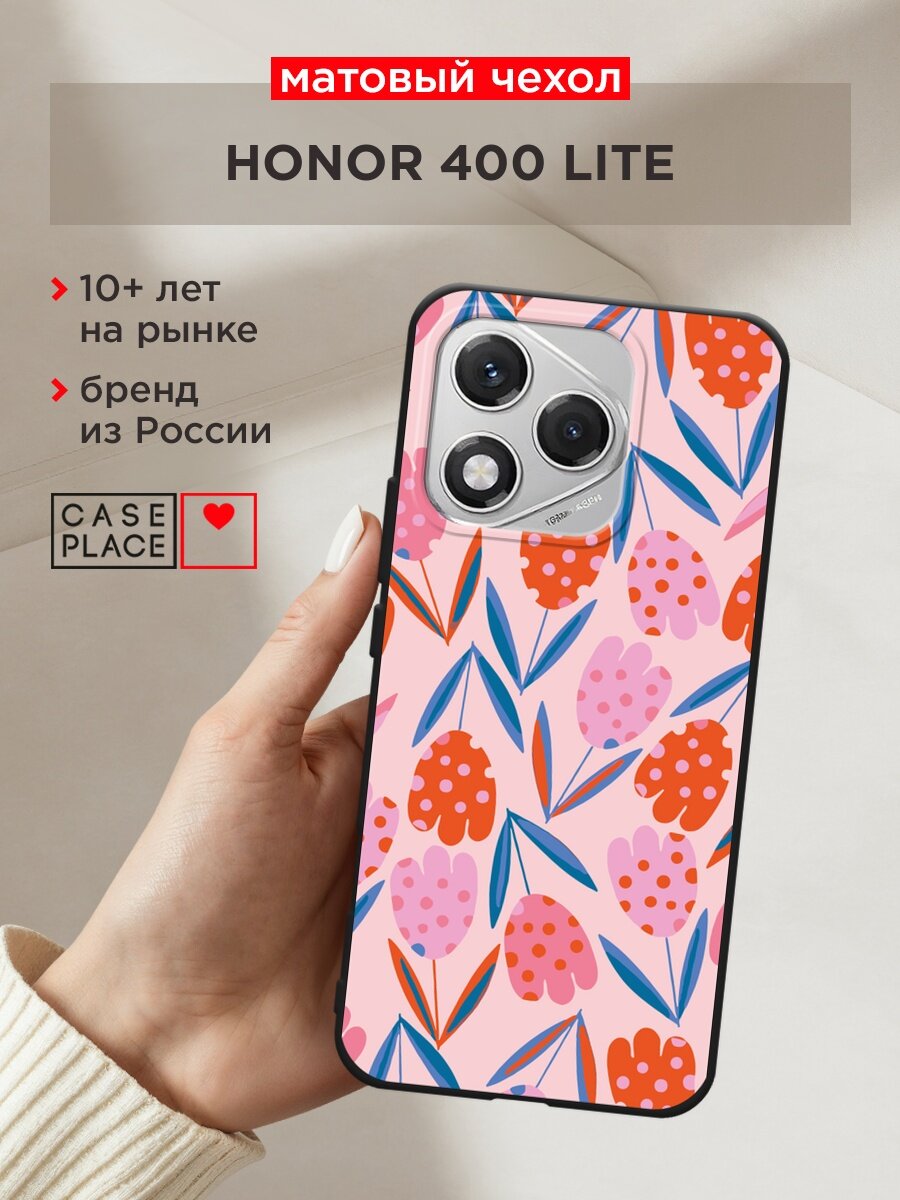 Черный матовый чехол на Honor 400 Lite / Хонор 400 Лайт с принтом "Тюльпаны в горошек - 8 марта"