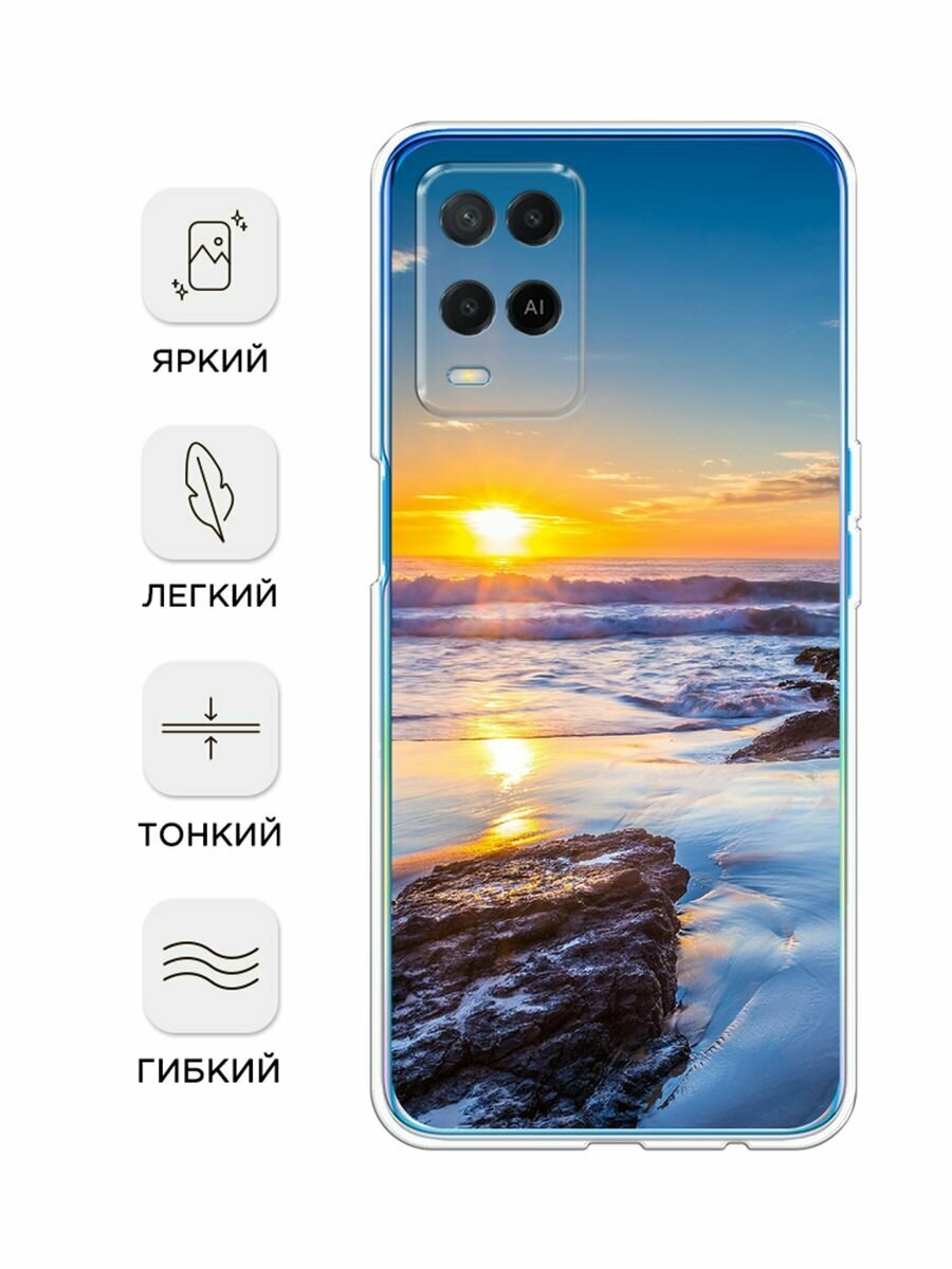 Силиконовый чехол на Oppo A54 / Оппо A54 с принтом "Восход 6" — фото 1