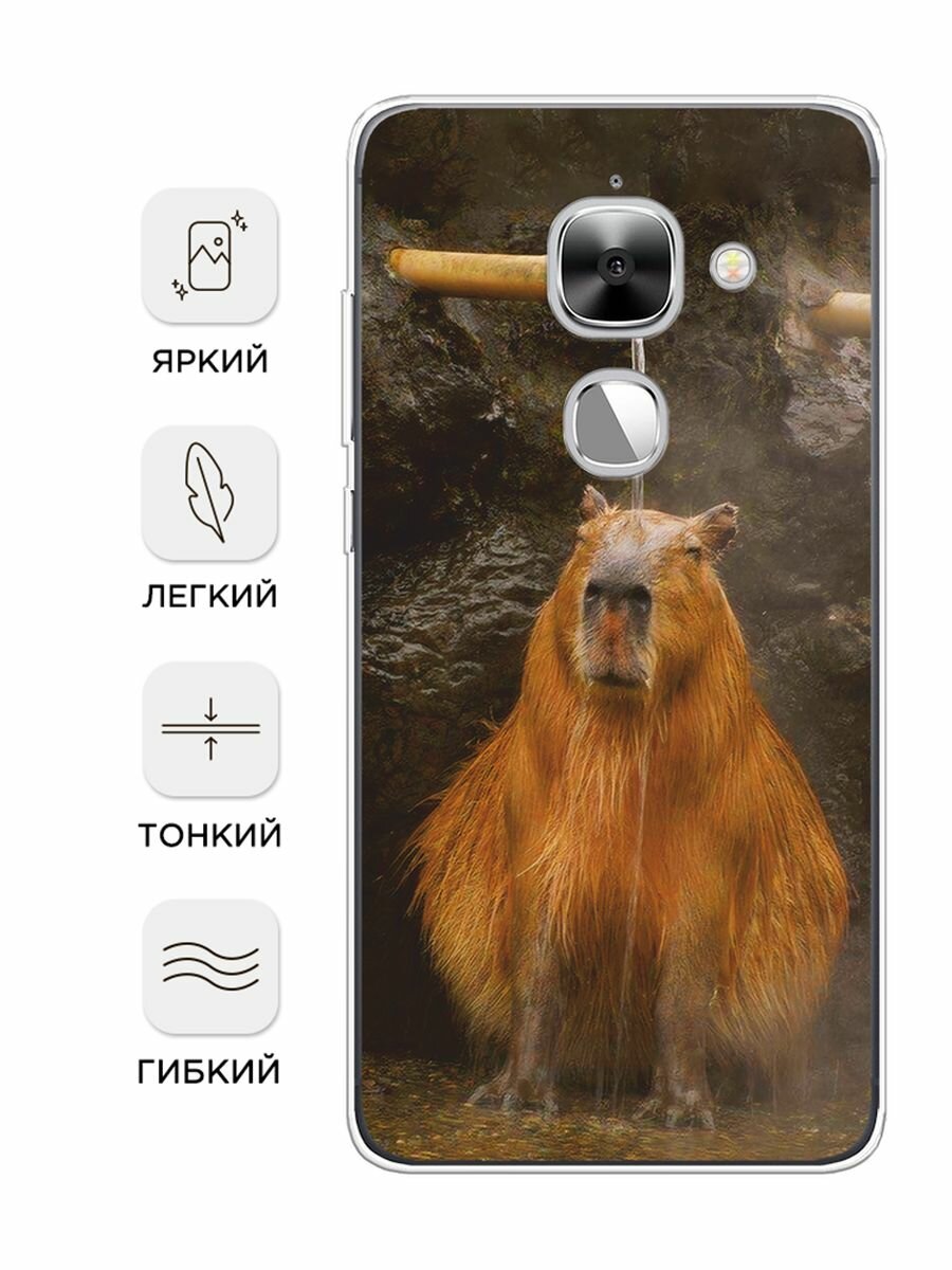 Чехол на LeEco Le 2/2 pro / Лееко Ле 2/2 про с принтом "Капибара на отдыхе" — фото 1