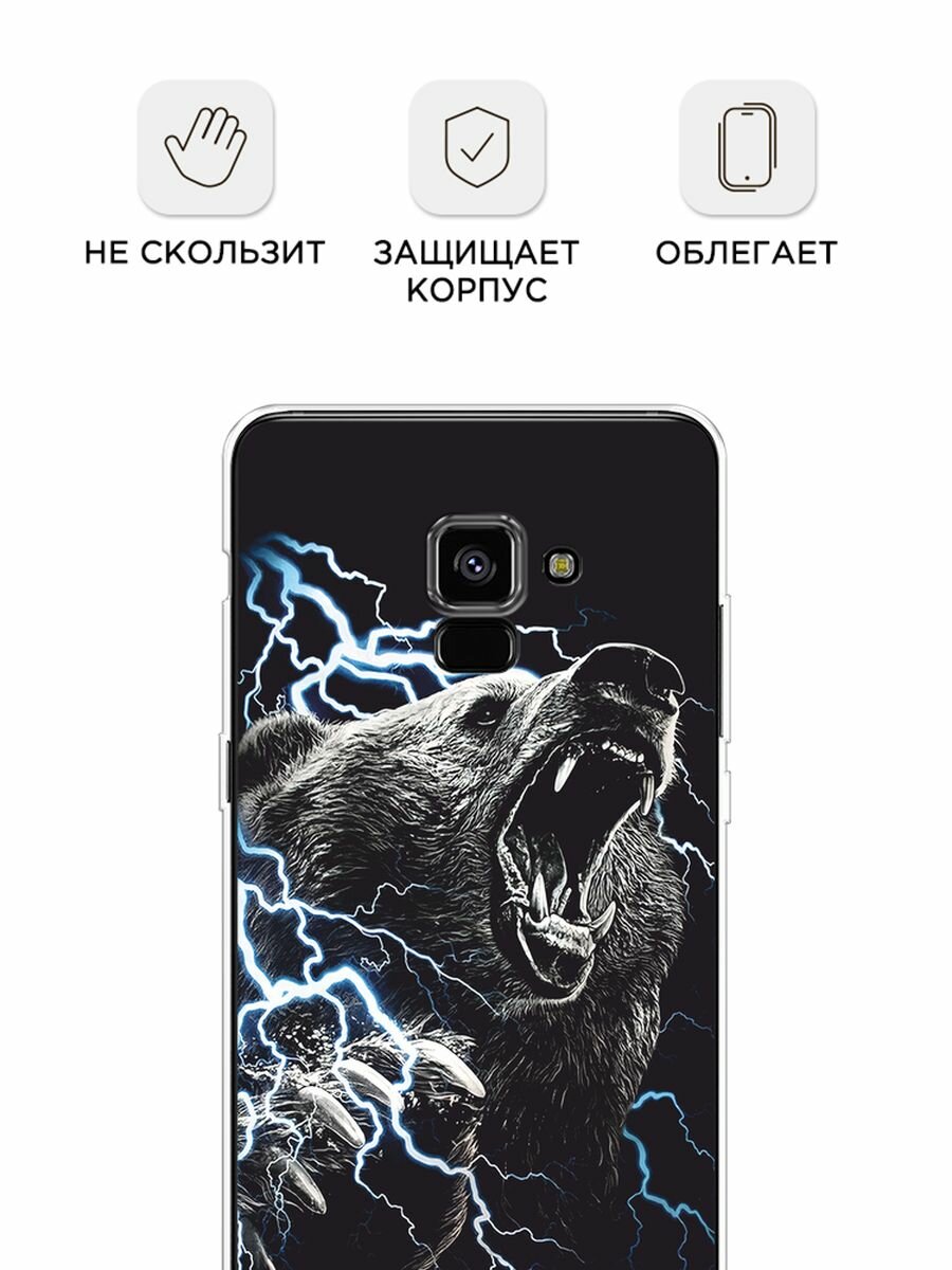 Чехол на Samsung Galaxy A8 + / Самсунг Галакси А8 Плюс 2018 с принтом "Гроза и медведь" — фото 1