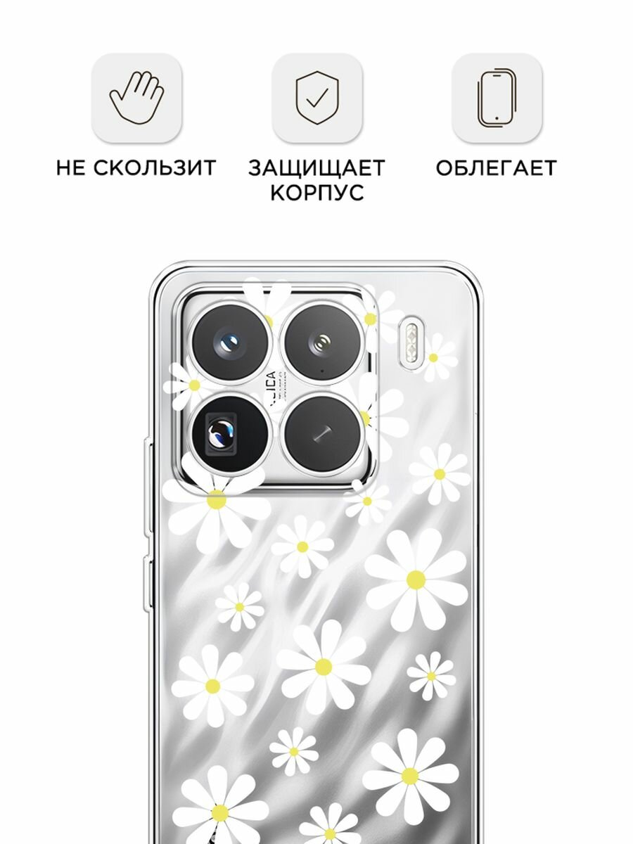 Чехол на Xiaomi 15 Pro / Сяоми 15 Про с принтом "Большие ромашки", прозрачный — фото 1