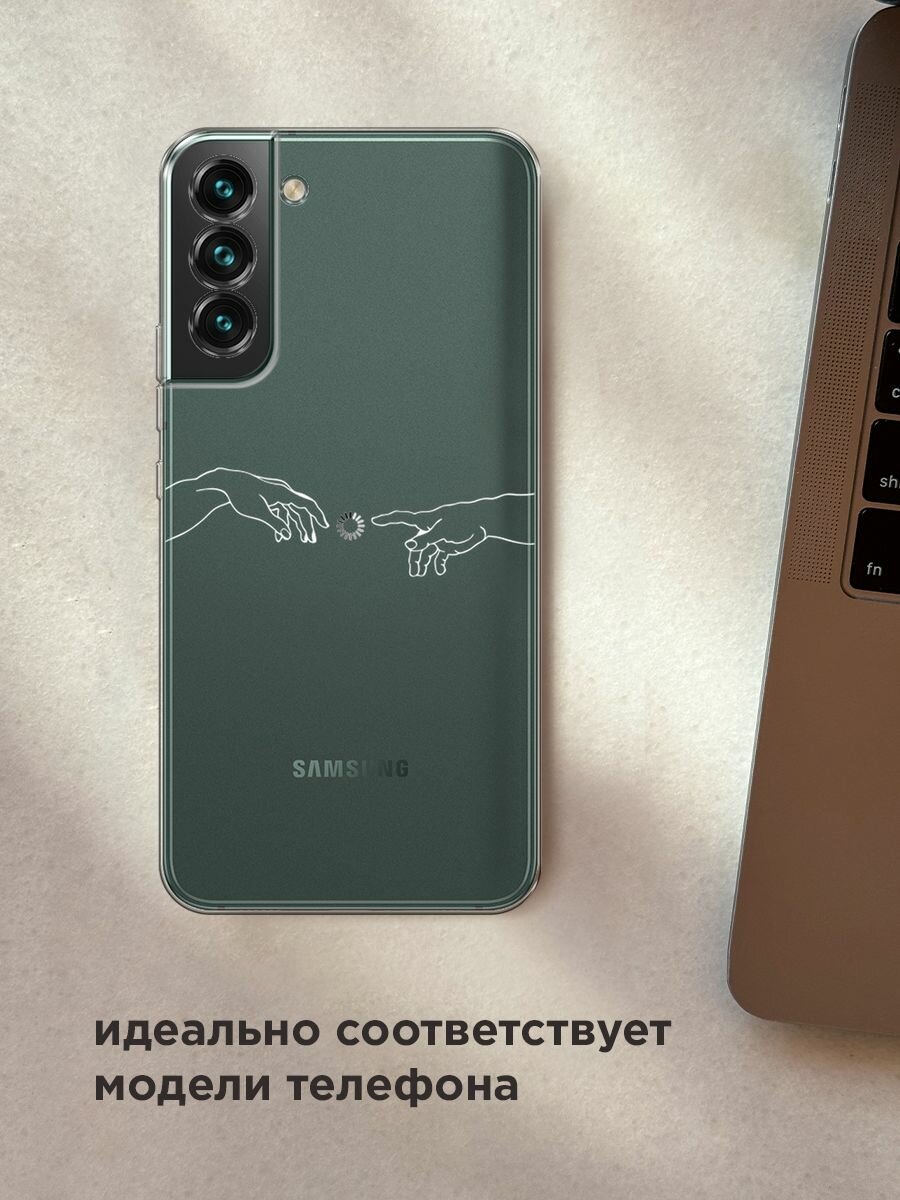 Чехол на Samsung Galaxy S22 / Самсунг Галакси S22 с принтом "Загрузка творения", прозрачный — фото 1
