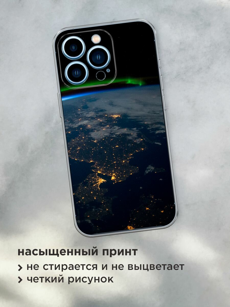 Чехол на Apple iPhone 13 Pro / Айфон 13 Про с принтом "Земля из космоса" — фото 1