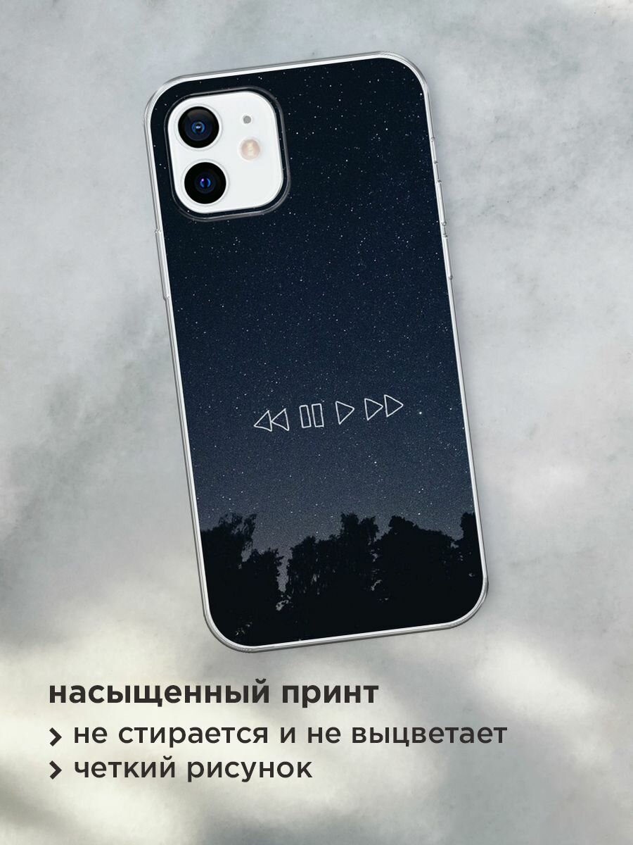 Чехол на Apple iPhone 12/12 Pro / Айфон 12/12 Про с принтом "Космическая музыка" — фото 1