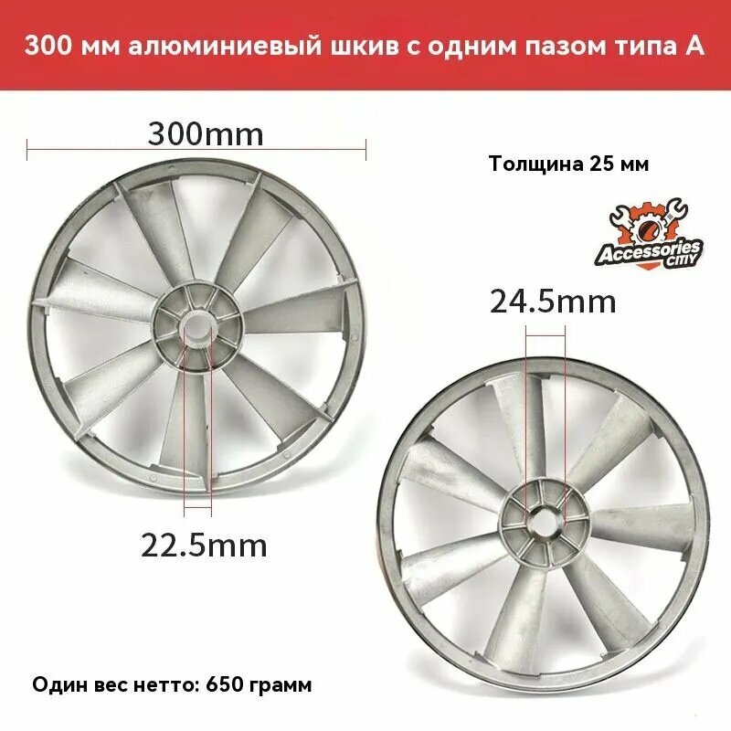Алюминиевый шкив двухцилиндрового станка (диаметр 265 мм)