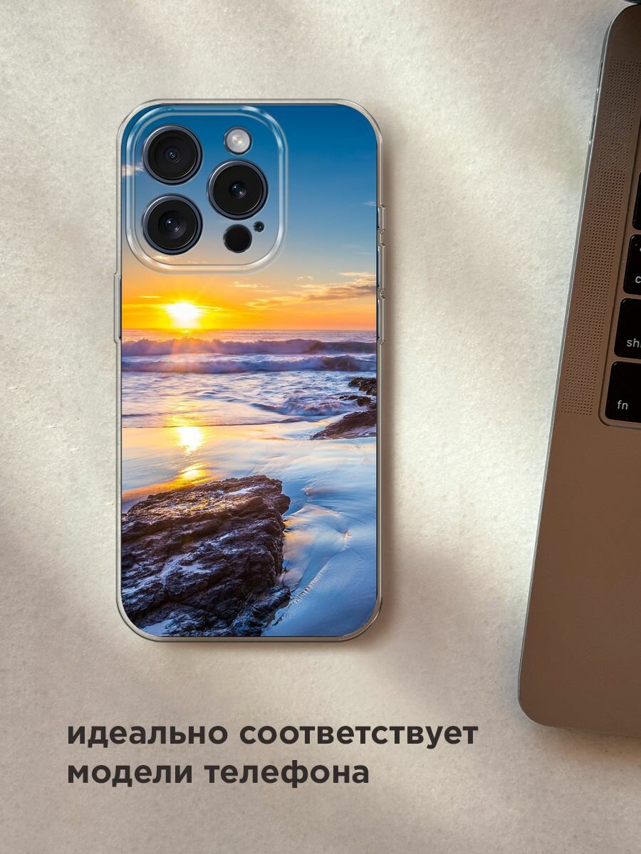 Чехол на Apple iPhone 15 Pro / Айфон 15 Про с принтом "Восход 6" — фото 1