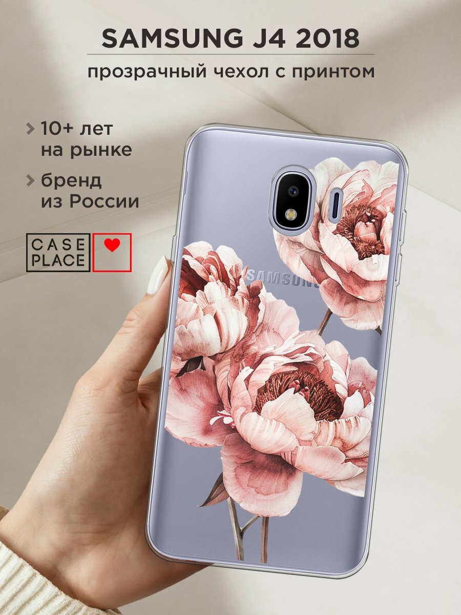 Чехол на Samsung Galaxy J4 / Самсунг Галакси Джей 4 с принтом "Акварельные бутоны", прозрачный