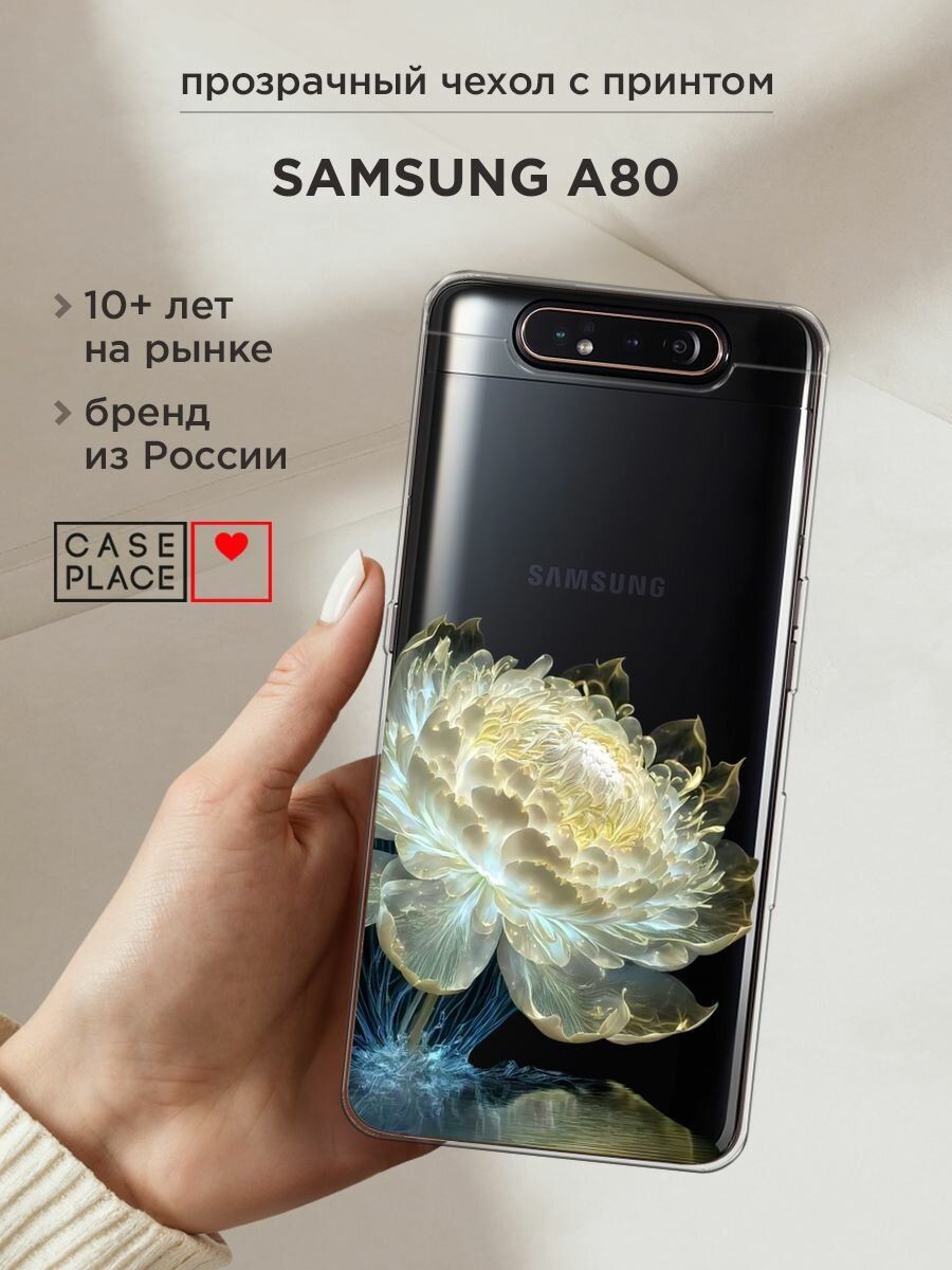 Чехол на Samsung Galaxy A80 / Самсунг Гэлакси A80 с принтом "Китайский лотос", прозрачный