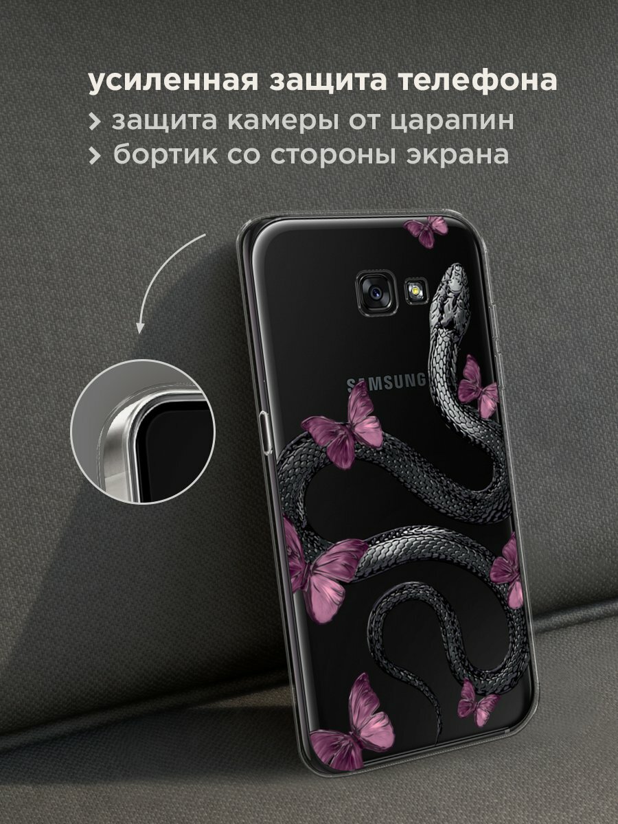 Чехол на Samsung Galaxy A7 2017 / Самсунг Галакси А7 2017 с принтом "Snake and butterflies 2" — фото 1