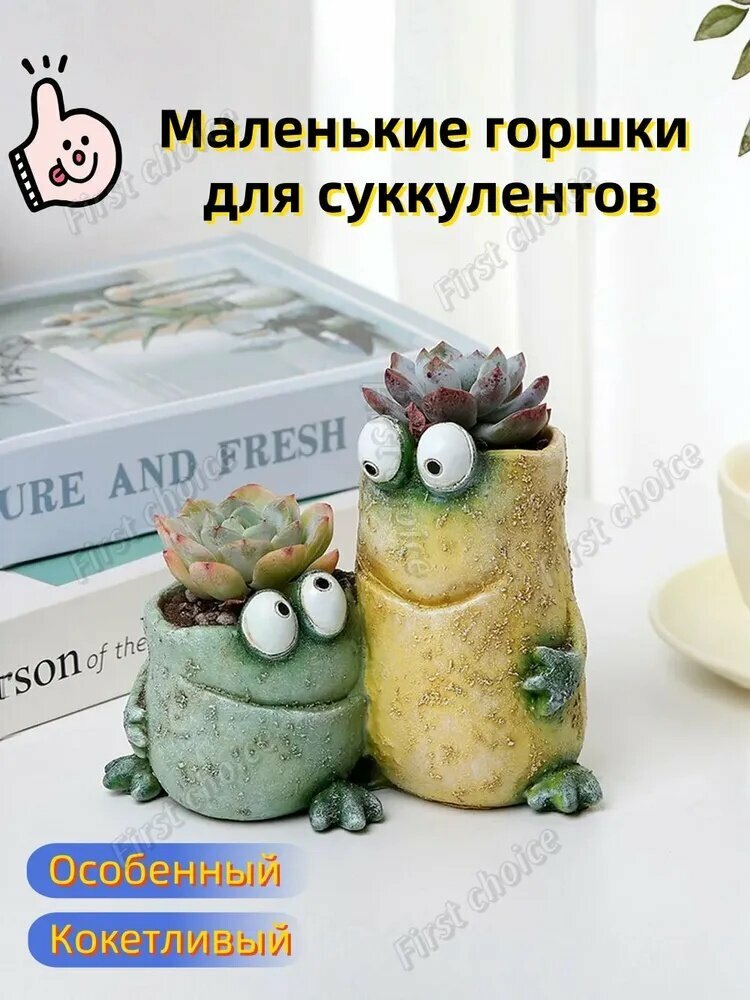 Кашпо, 13 см х 7 см х 16 см, 1 шт