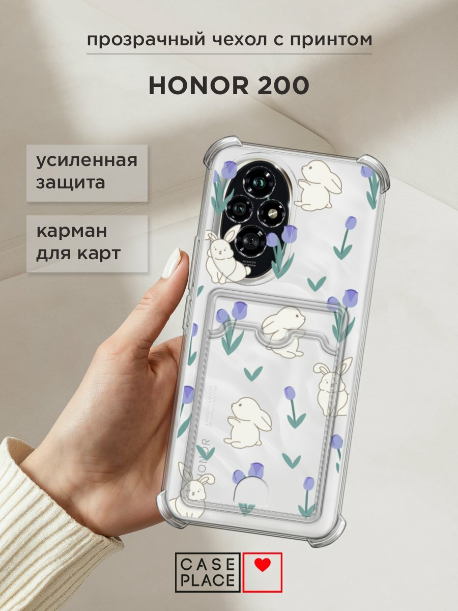 Чехол на Honor 200 (Хонор 200) с картой и принтом "Кролики в сиреневых тюльпанах"