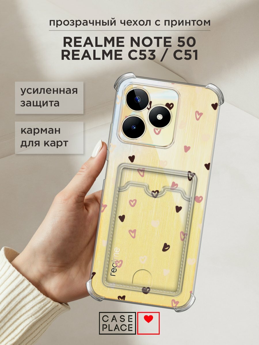 Чехол на Realme C53/C51/Note 50 (Реалми С53/С51/Нот 50) с картой и принтом "Сердечки паттерн рисунок"