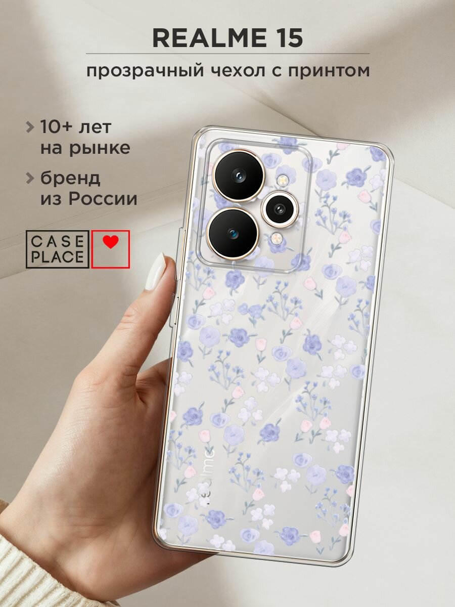 Чехол на Realme 15 / Реалми 15 с принтом "Сиреневые розы паттерн", прозрачный