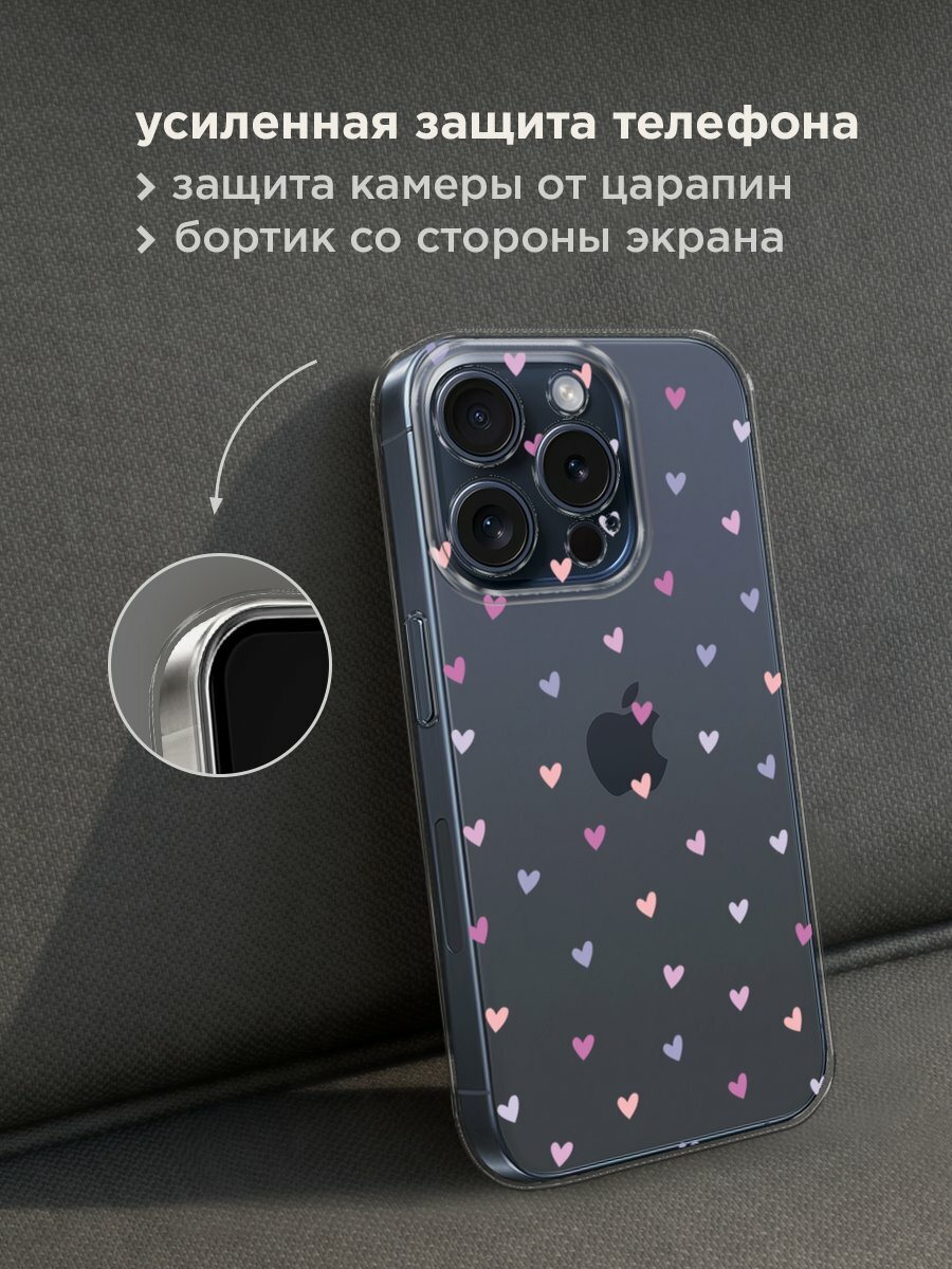 Чехол на Apple iPhone 15 Pro / Айфон 15 Про с принтом "Пастельные сиреневые сердечки", прозрачный — фото 1