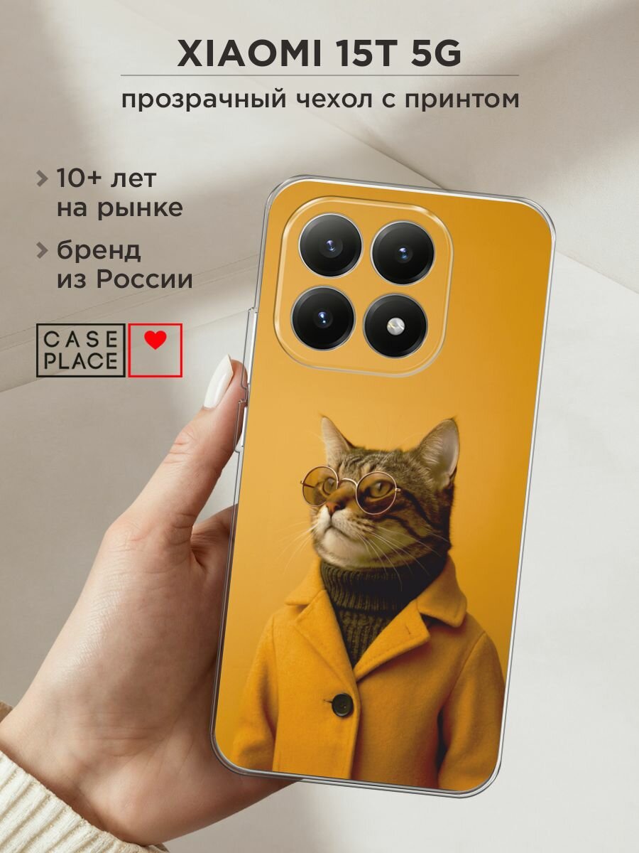 Чехол на Xiaomi 15T 5G / Сяоми 15Т 5G с принтом "Деловой кот в пальто"