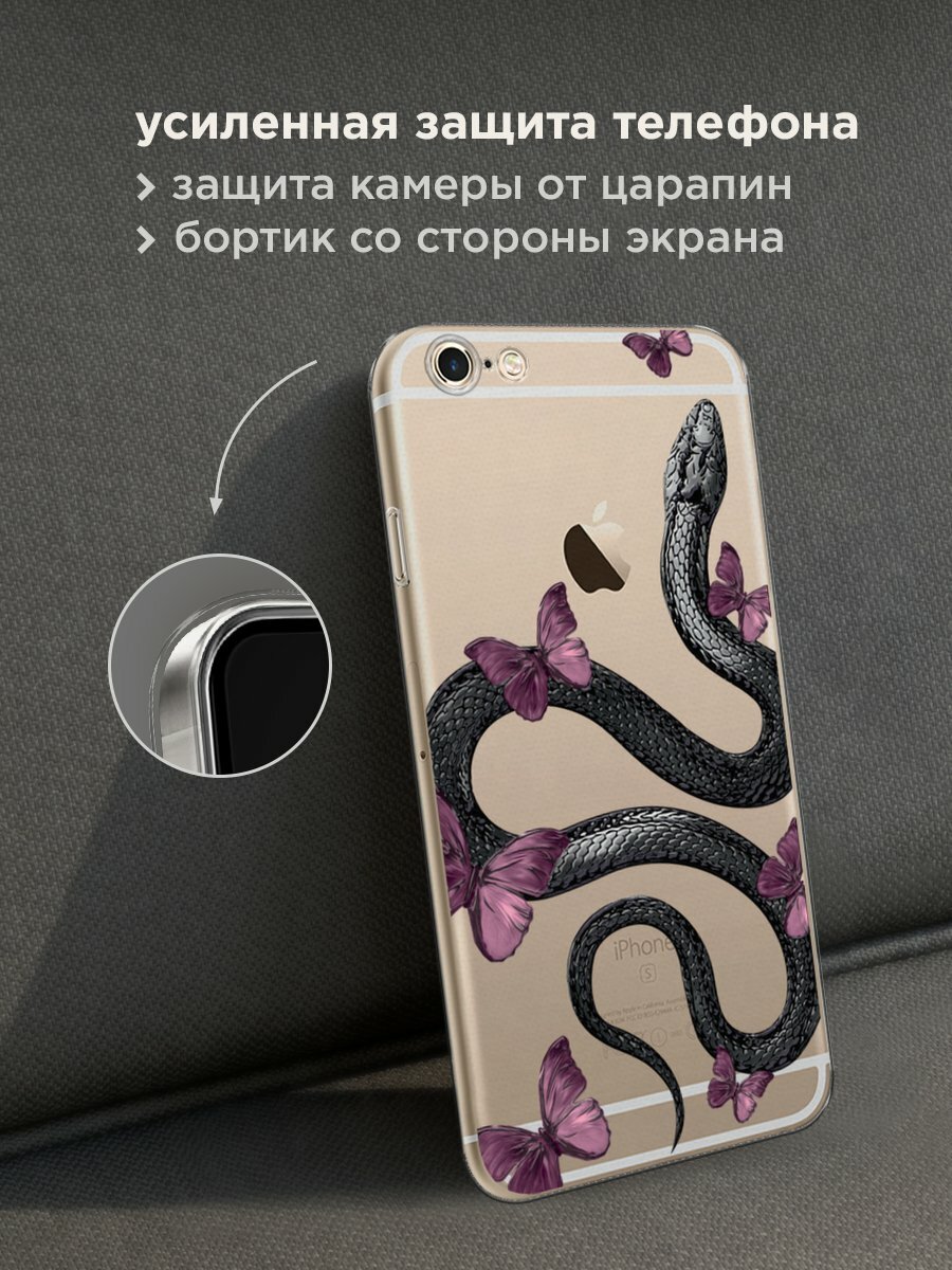 Чехол на Apple iPhone 6 Plus/6S Plus / Айфон 6 Плюс/Айфон 6С Плюс с принтом "Snake and butterflies 2" — фото 1