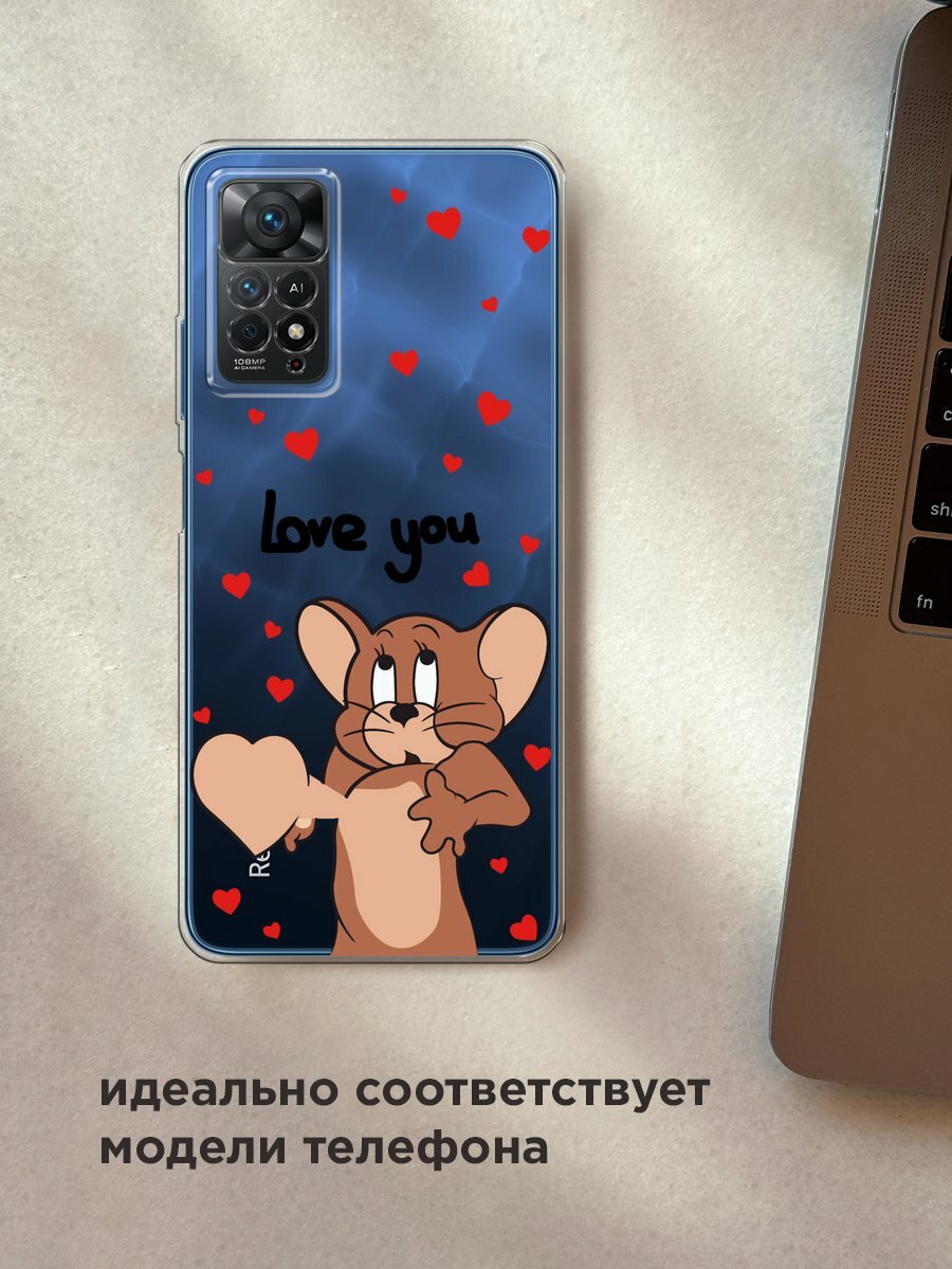 Чехол на Xiaomi Redmi Note 11E Pro / Сяоми Редми Нот 11E Pro Про с принтом "love you Джерри 1", прозрачный — фото 1