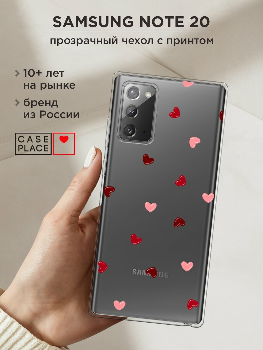 Чехол на Samsung Galaxy Note 20 / Самсунг Галакси Ноут 20 с принтом "Бордовые сердечки 2"
