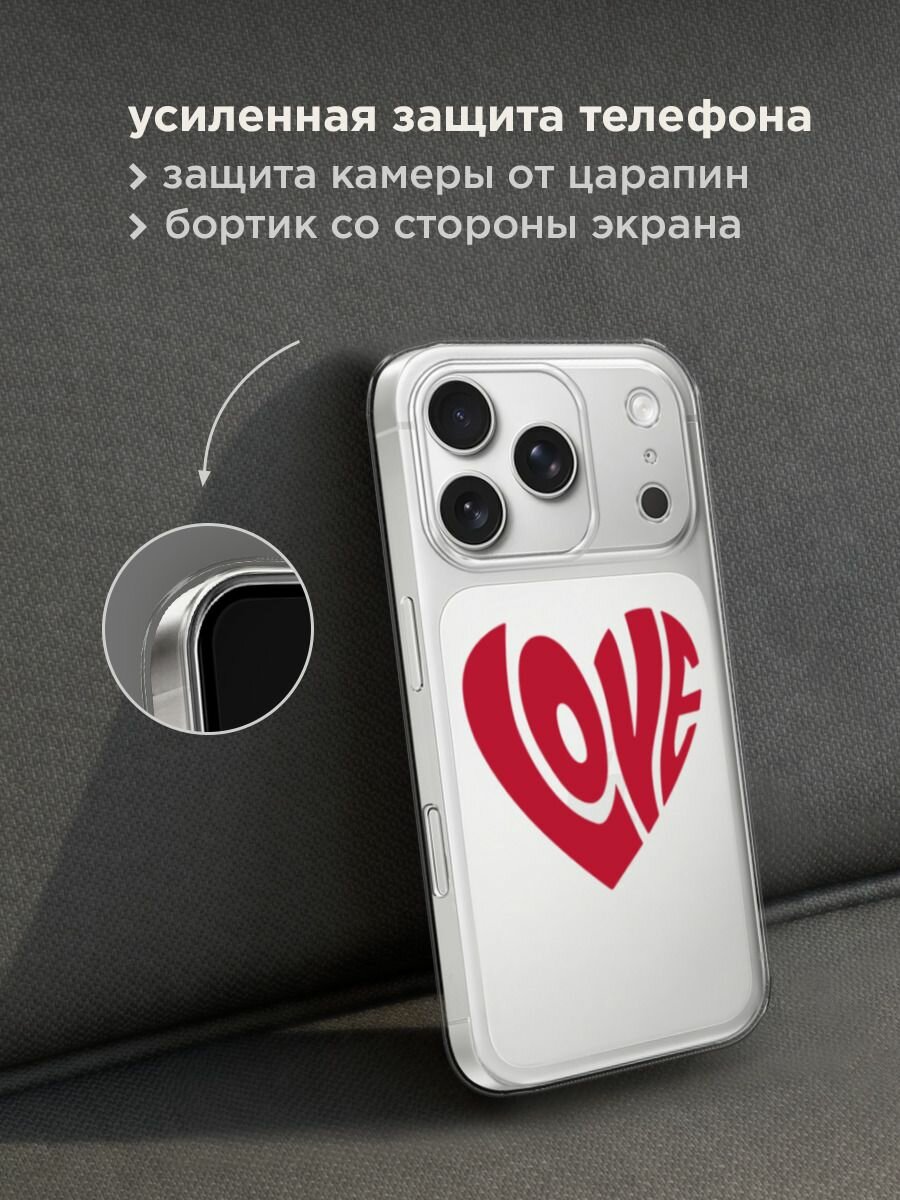 Чехол на Apple iPhone 17 Pro / Айфон 17 Про с принтом "Love heart 2 - 14 февраля", прозрачный — фото 1