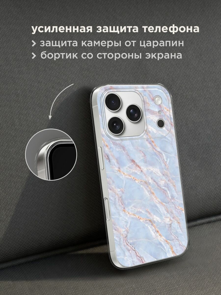 Чехол на Apple iPhone 17 Pro / Айфон 17 Про с принтом "Сиреневый мрамор" — фото 1