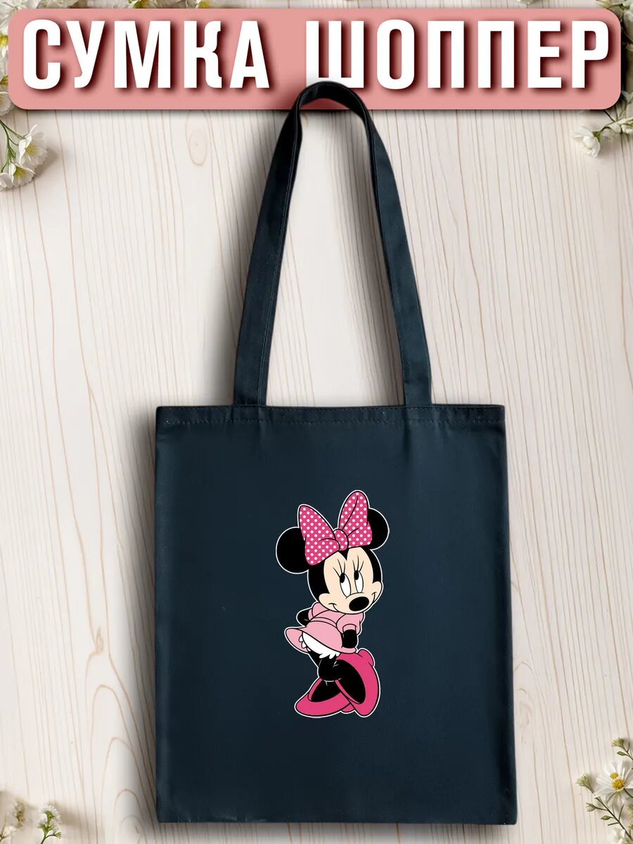 Сумка шоппер LISA PRINT SHOP572