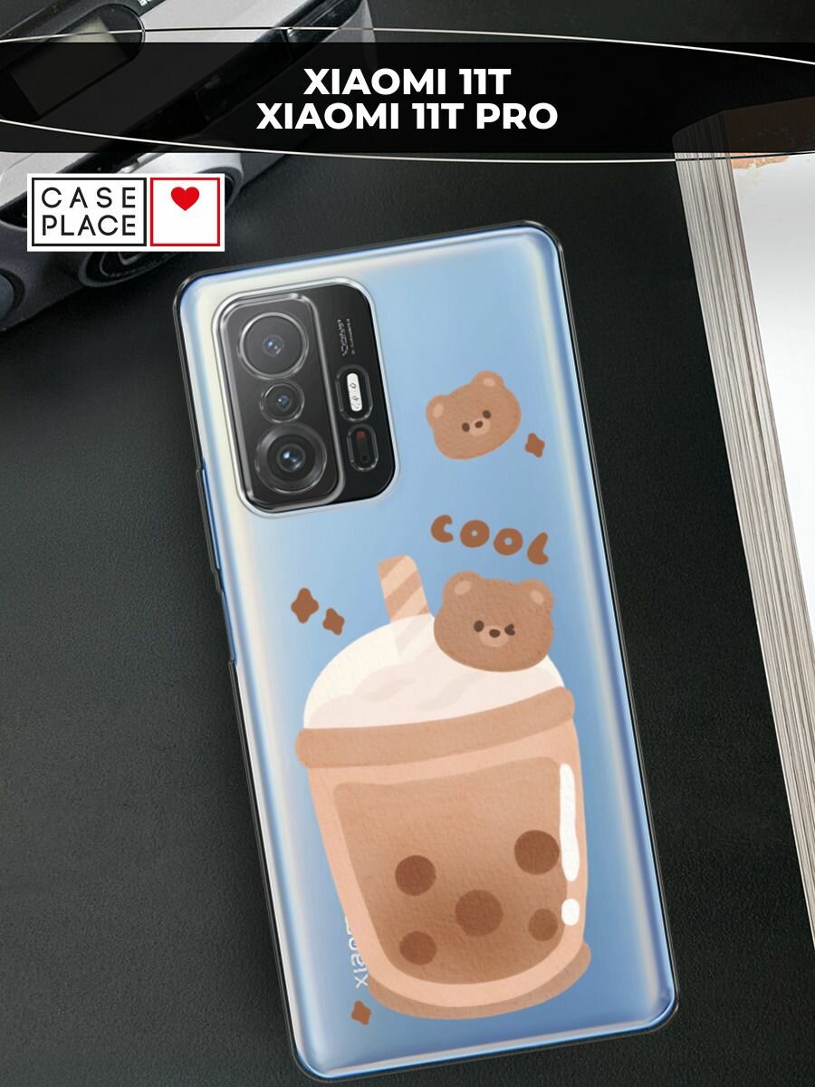 Чехол на Xiaomi Mi 11T / Сяоми Ми 11T с принтом "Кофе 2", прозрачный