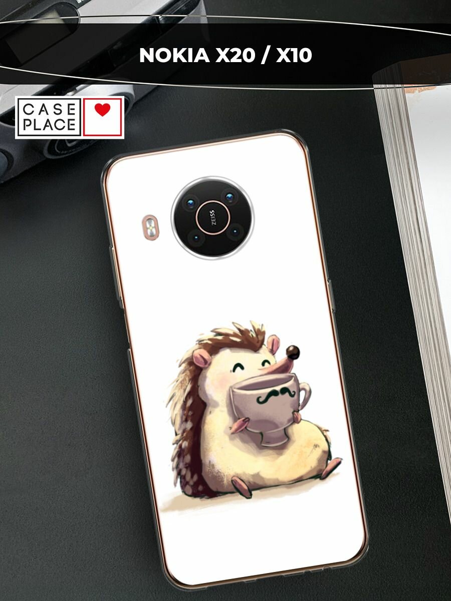 Чехол на Nokia X20/X10 / Нокиа Х20/Х10 с принтом "Еж кофеман"