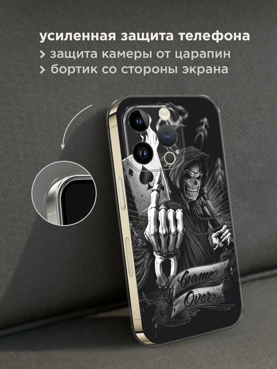 Чехол на Apple iPhone 14 Pro / Айфон 14 Про с принтом "Игра закончена" — фото 1