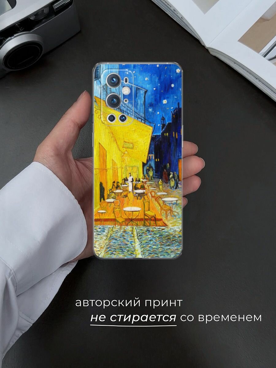 Чехол на OnePlus 9 Pro / ВанПлас 9 Про с принтом "Ван Гог Желтый дом" — фото 1