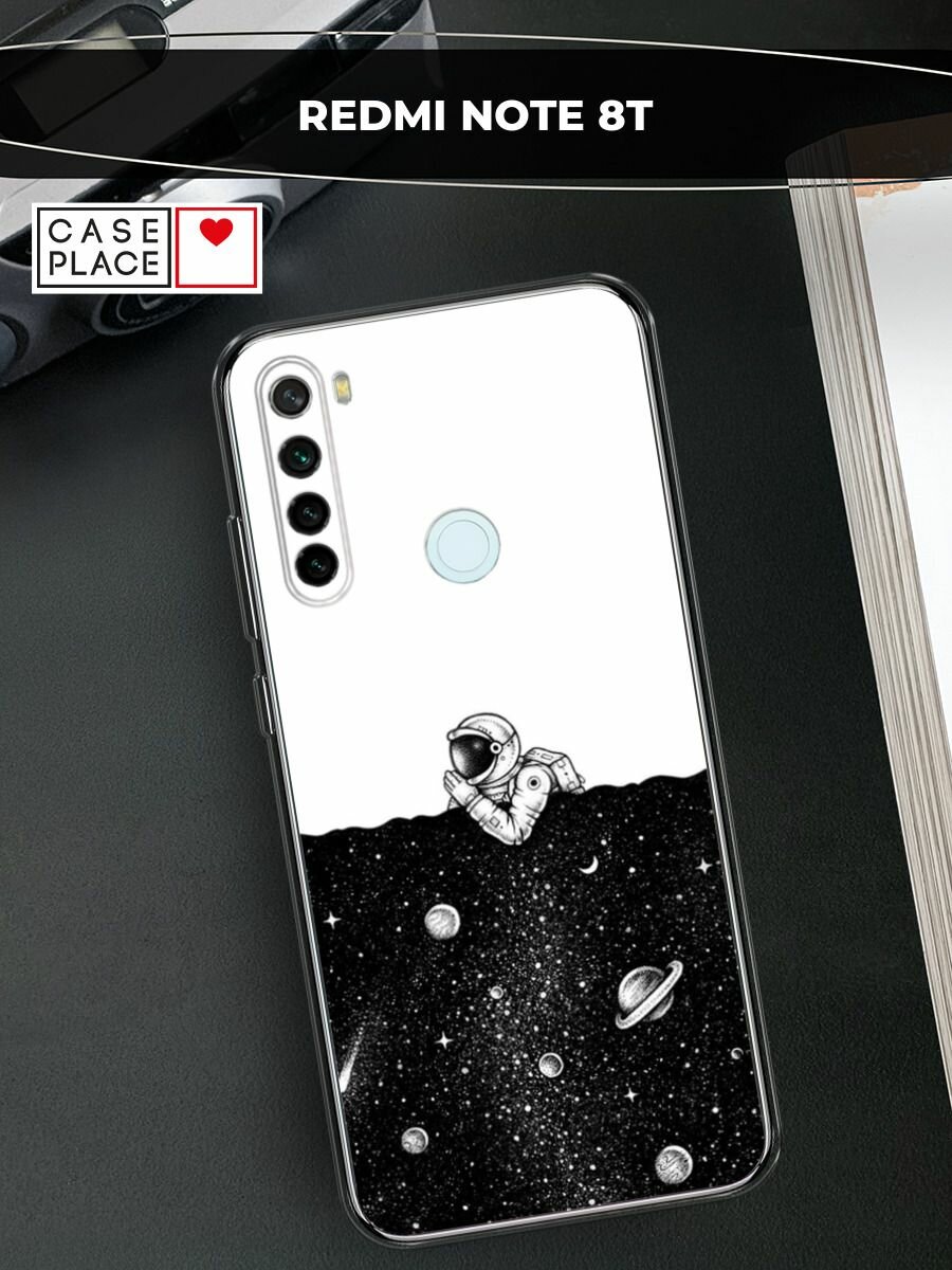 Чехол на Xiaomi Redmi Note 8T / Сяоми Редми Нот 8Т с принтом "Космический сон"