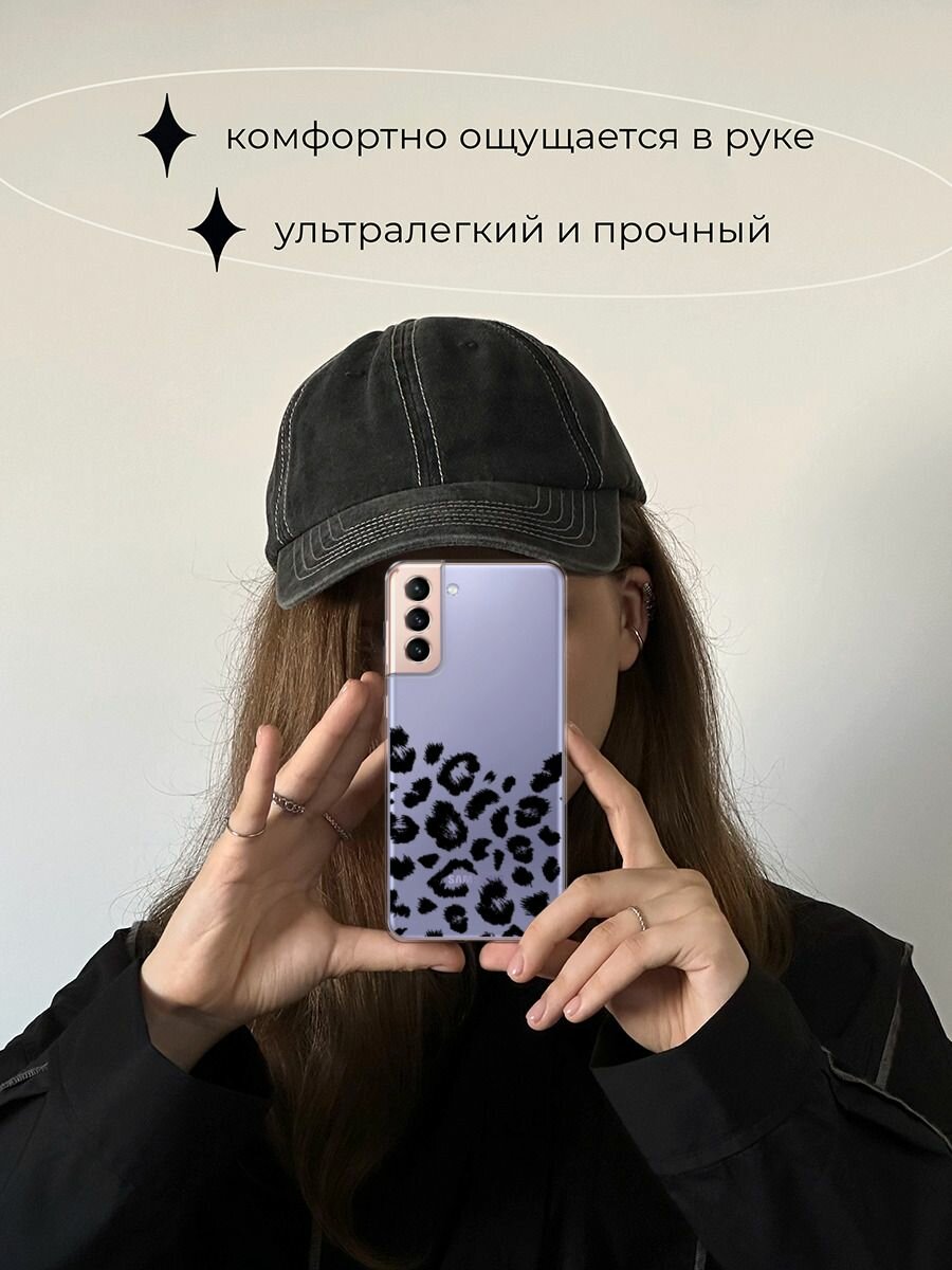 Чехол на Samsung Galaxy S21 + / Самсунг Галакси S21 Плюс с принтом "Окрас леопарда фон черный", прозрачный — фото 1
