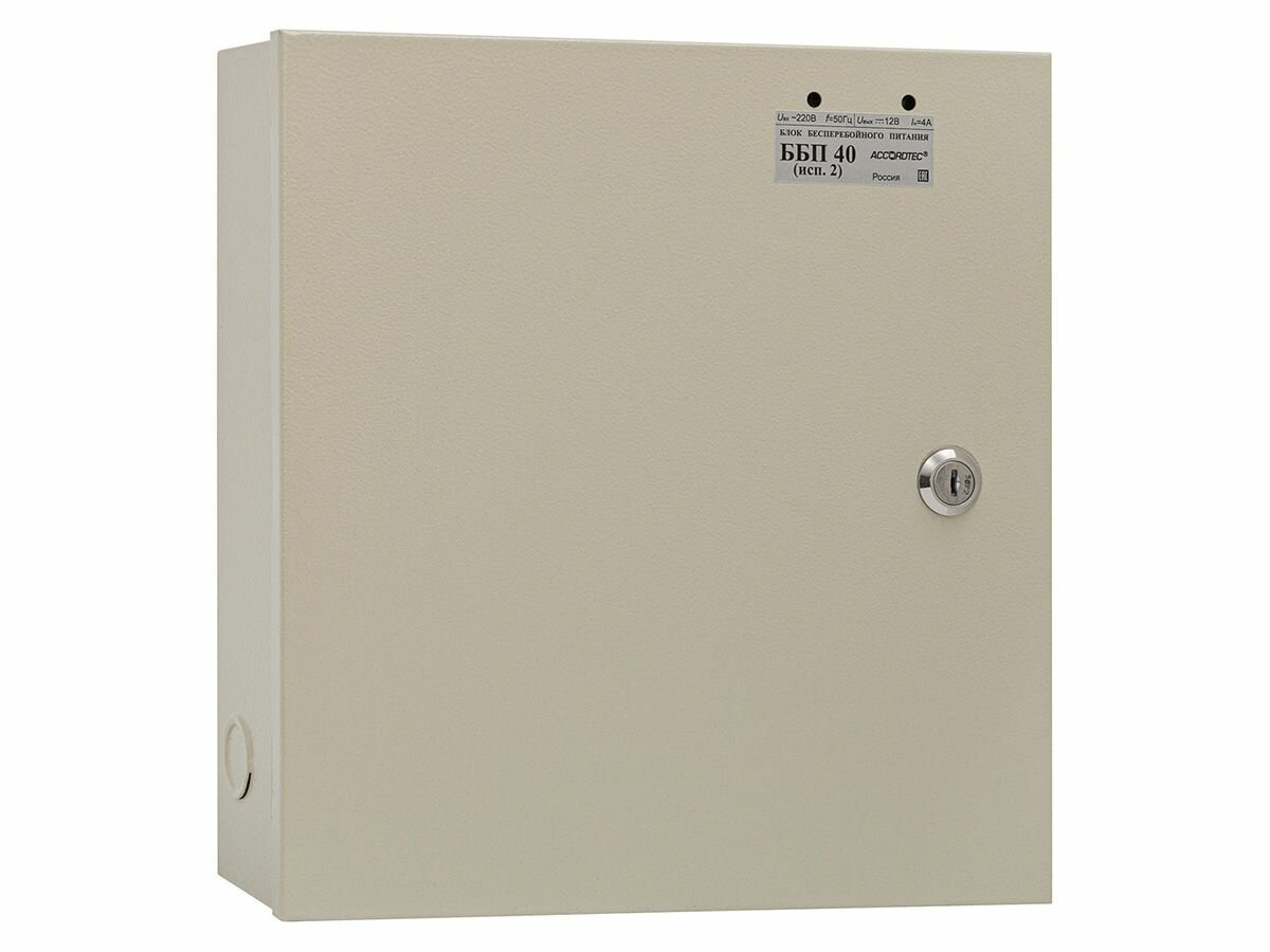 ББП-40 (исп.02) (AccordTec) Источник бесперебойного питания 12В 4А (1*17Ач)(защита) Регулировка