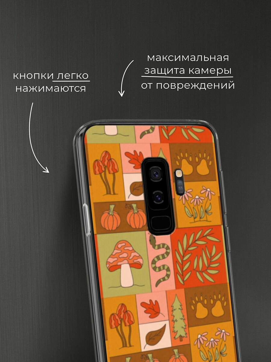 Чехол на Samsung Galaxy S9 + / Самсунг Галакси С9 Плюс с принтом "Осенний тетрис" — фото 1