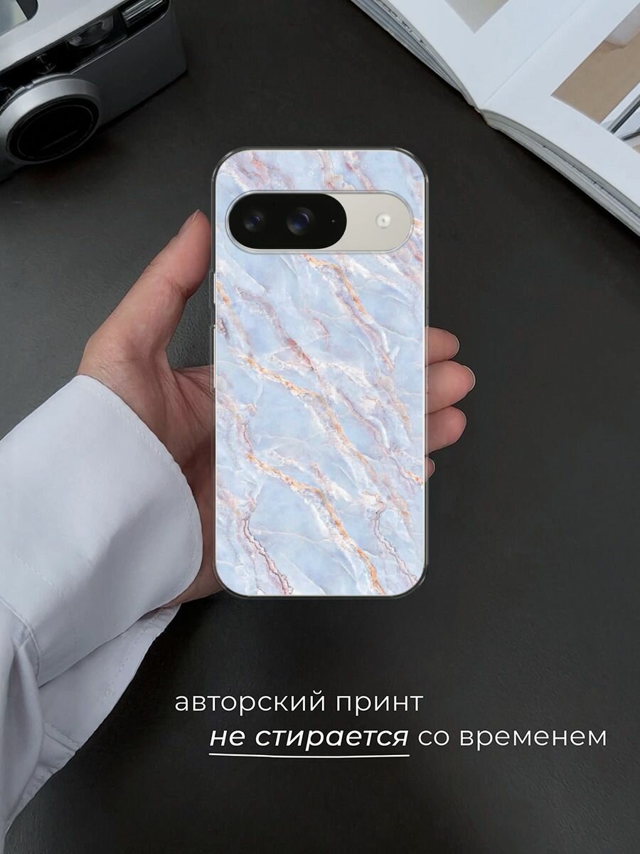 Чехол на Google Pixel 9 / Гугл Пиксель 9 с принтом "Сиреневый мрамор" — фото 1