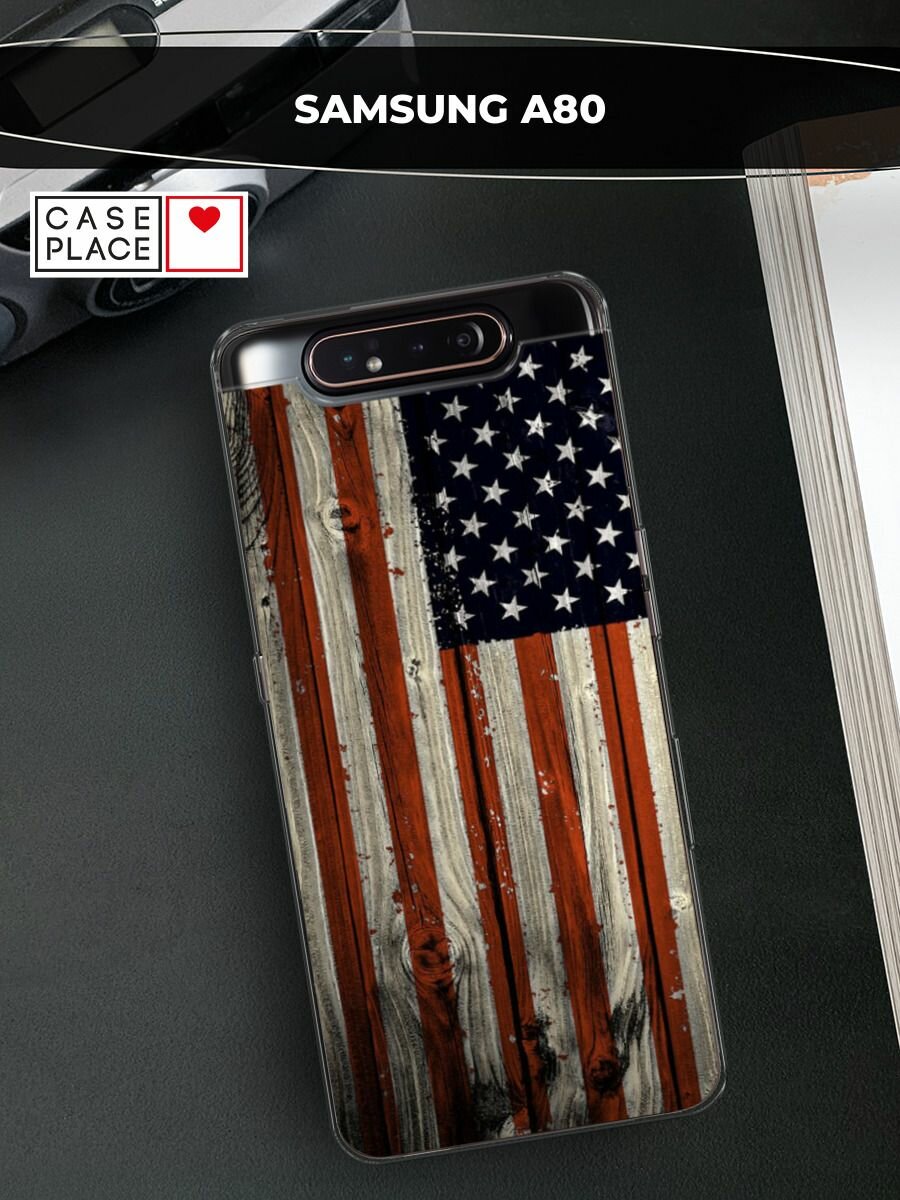 Чехол на Samsung Galaxy A80 / Самсунг Гэлакси A80 с принтом "США"