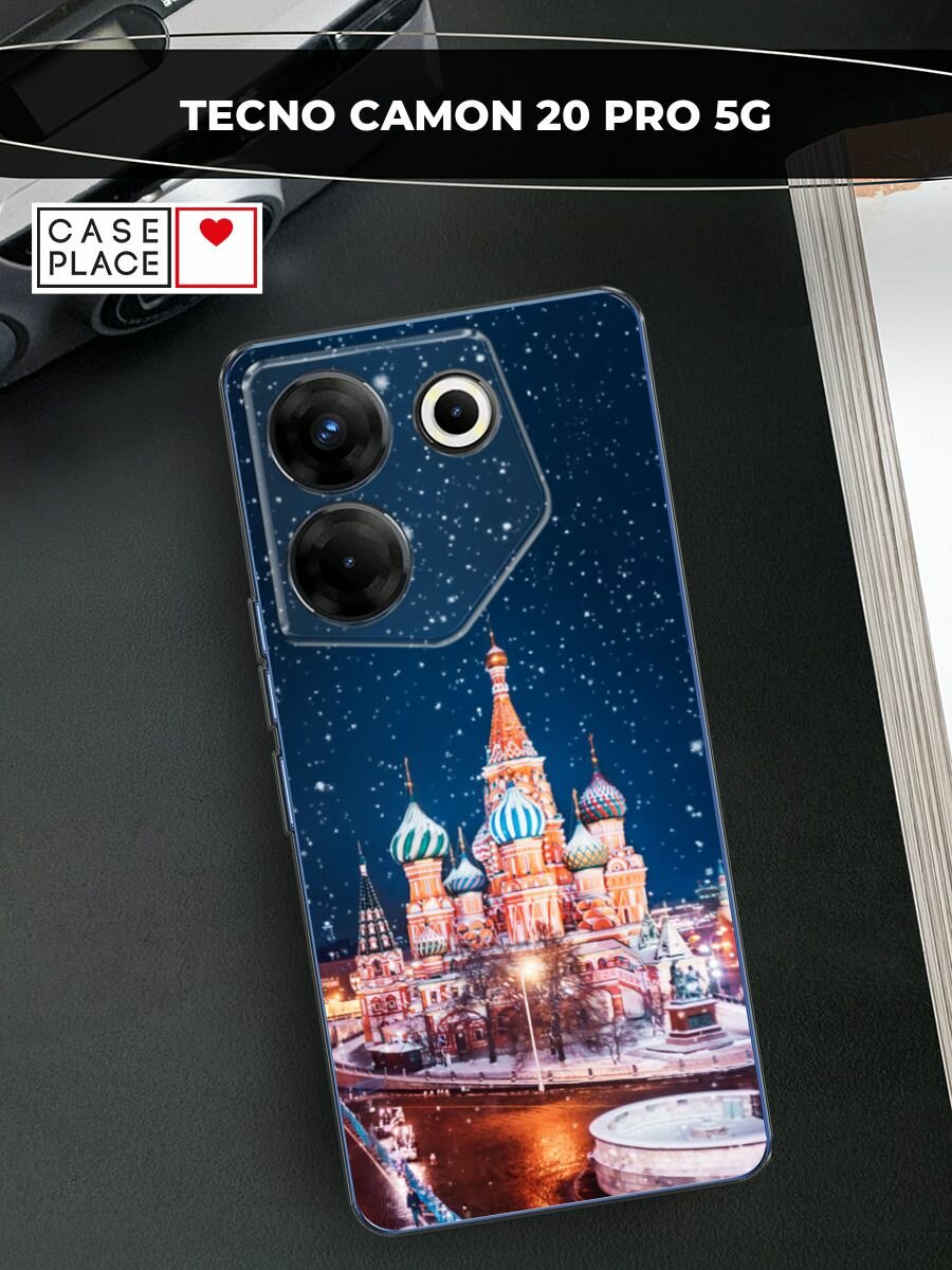 Чехол на Tecno Camon 20 Pro 5G / Текно Камон 20 Про 5G с принтом "Москва 1"