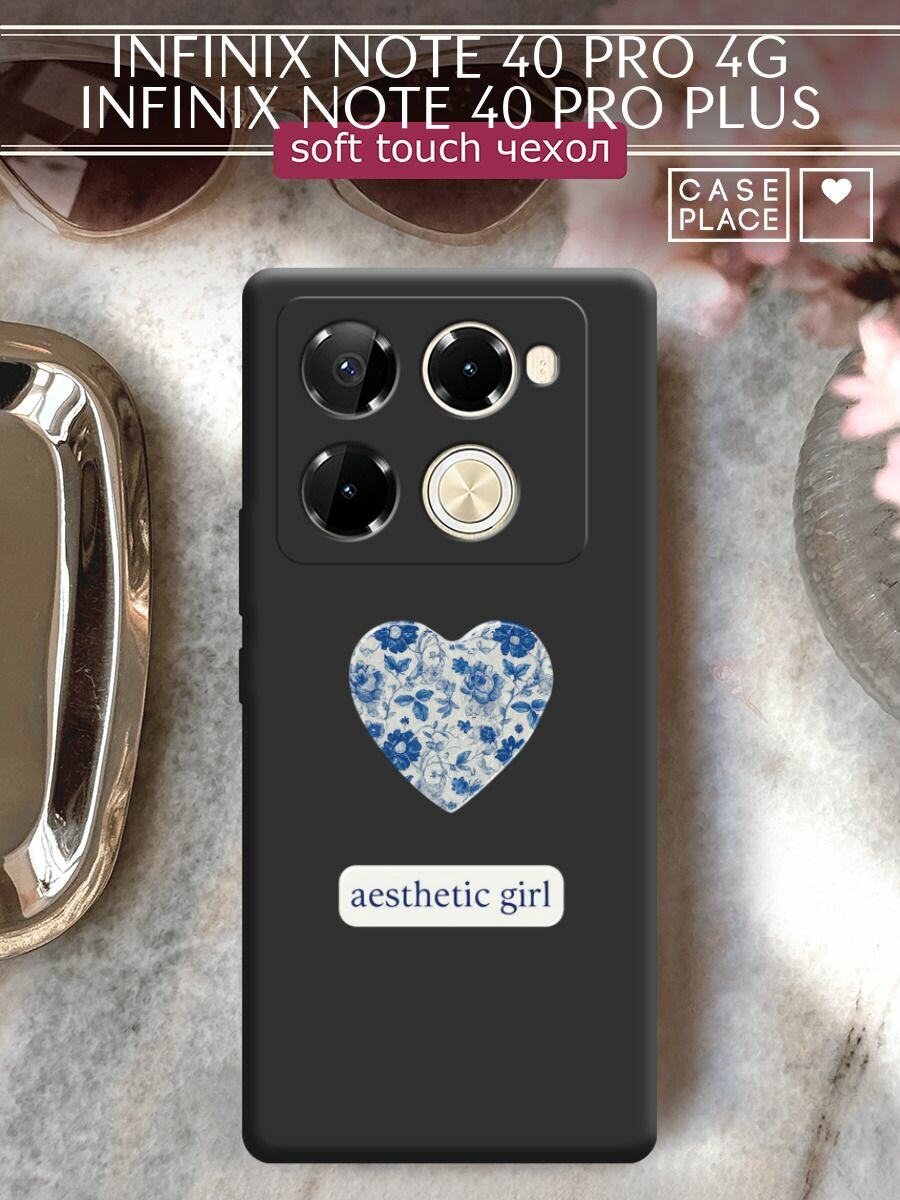 Чехол на Infinix Note 40 Pro 4G/Note 40 Pro Plus / Инфиникс Нот 40 Про 4G/Нот 40 Про Плюс с принтом "Aesthetic girl 2"