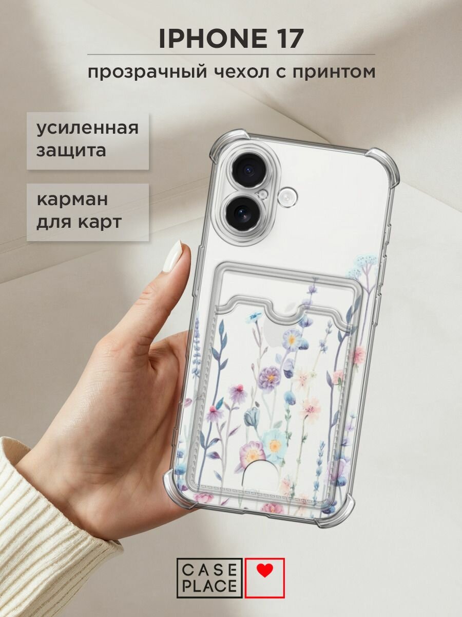 Чехол на Apple iPhone 17 (Айфон 17) с картой и принтом "Нежные полевые цветы"