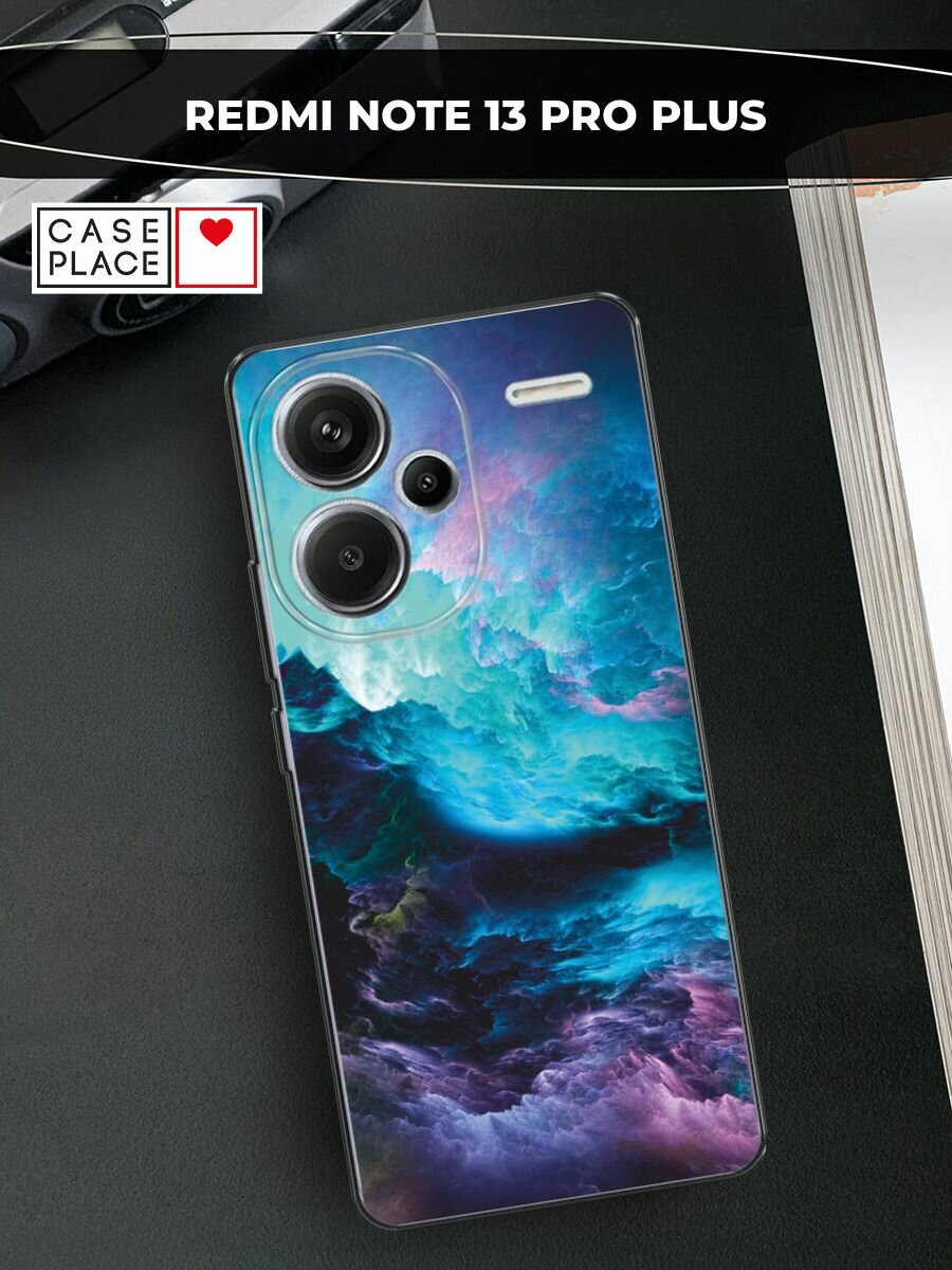 Чехол на Xiaomi Redmi Note 13 Pro+ / Сяоми Редми Нот 13 Про + с принтом "Бирюзовое небо"