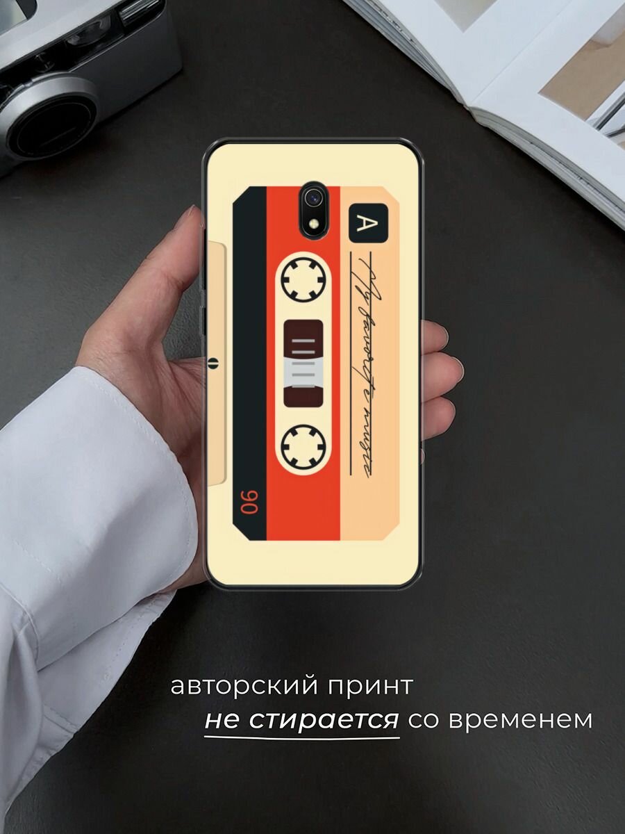 Чехол на Xiaomi Redmi 8A / Сяоми Редми 8А с принтом "Бежевая кассета" — фото 1