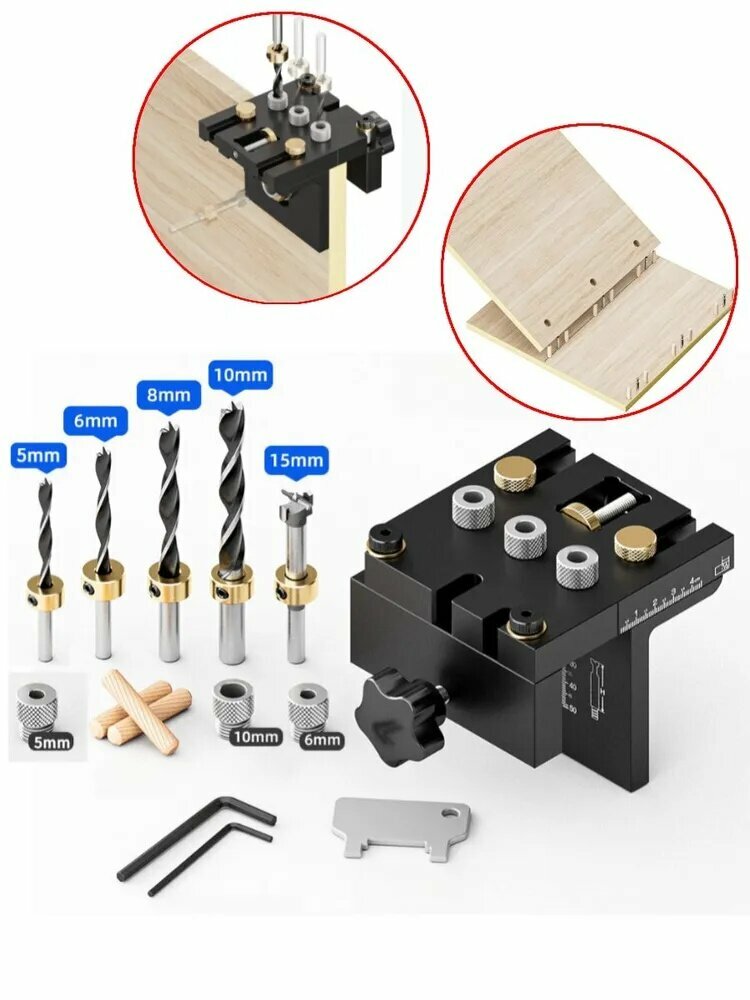 Набор направляющих для сверления отверстий 5/6/8/10/15 мм, Кондуктор - шаблон 3 в 1