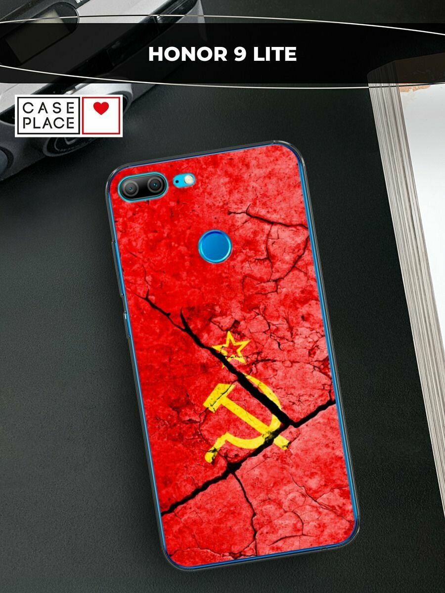 Силиконовый чехол на Honor 9 Lite / Хонор 9 Лайт с принтом "СССР"