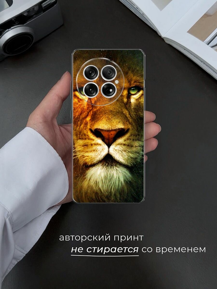 Силиконовый чехол на OnePlus 13 / Ван Плас 13 с принтом "Лев арт 8" — фото 1