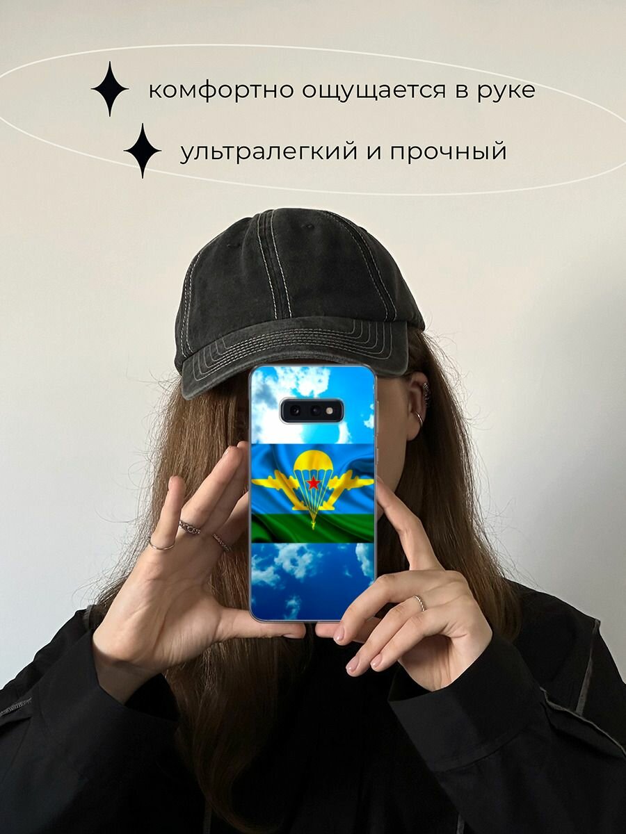 Чехол на Samsung Galaxy S10E / Самсунг Галакси S10E с принтом "ВДВ флаг в небесах" — фото 1